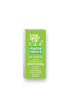 Иммунокинд (Immunokind) – Alpen Pharma Kazakhstan